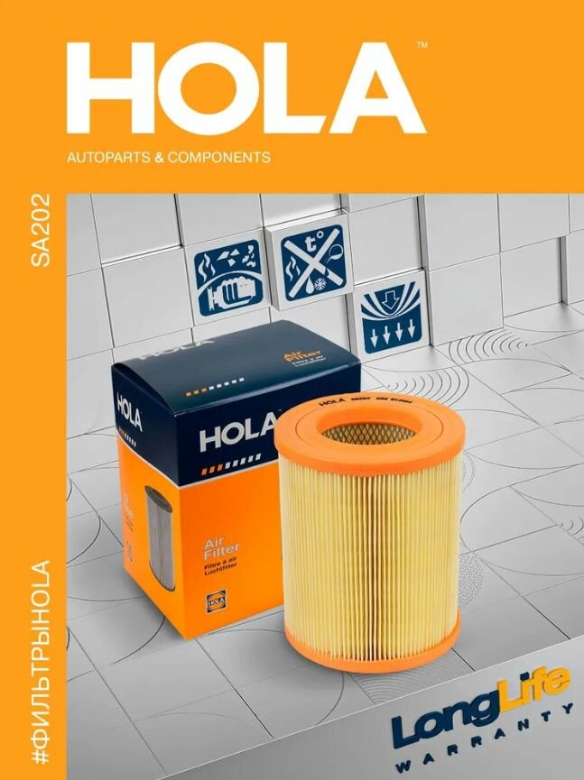 Фильтр воздушный дв.405,4216 ЕВРО-3