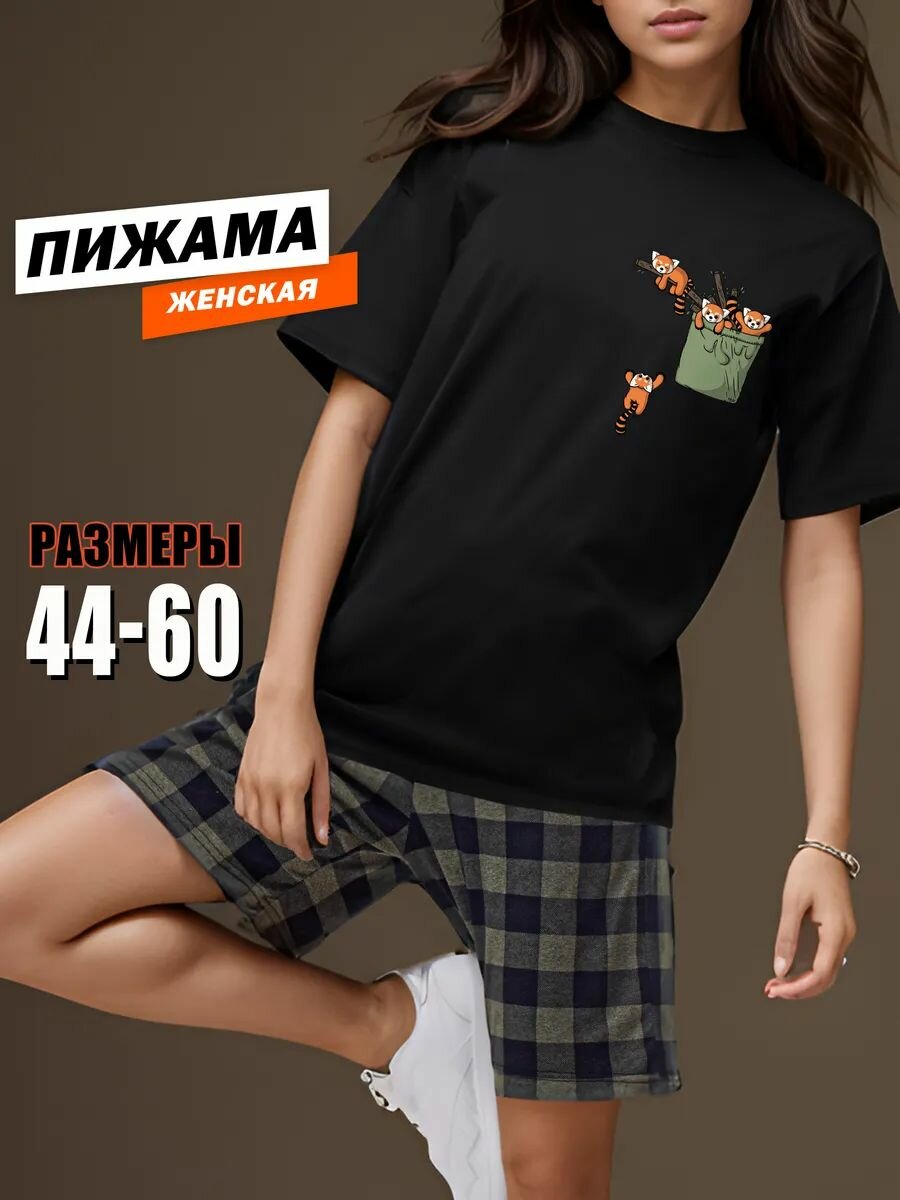 Пижама Осень-зима 2025