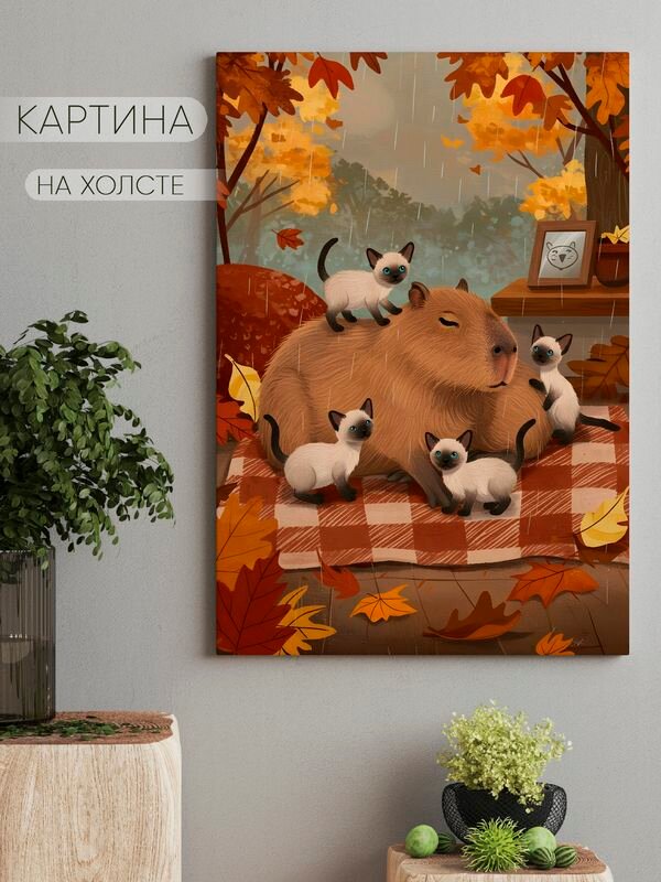 Картина на холсте милая капибара с котиком в детскую (20) 60х80 см