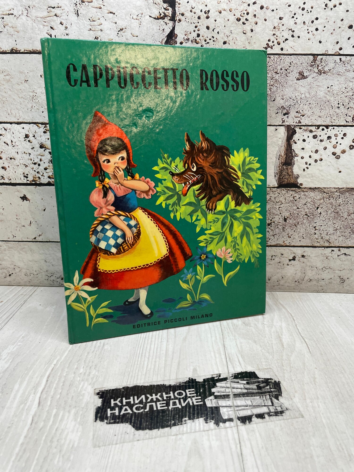 Cappuccetto Rosso. Editrice piccoli. Красная шапочка