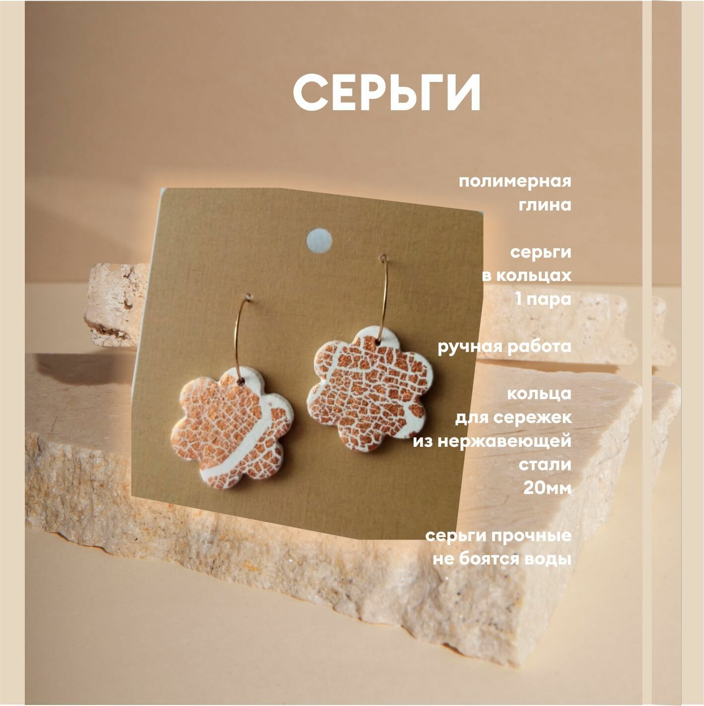 Серьги, белый, золотой — фото 1