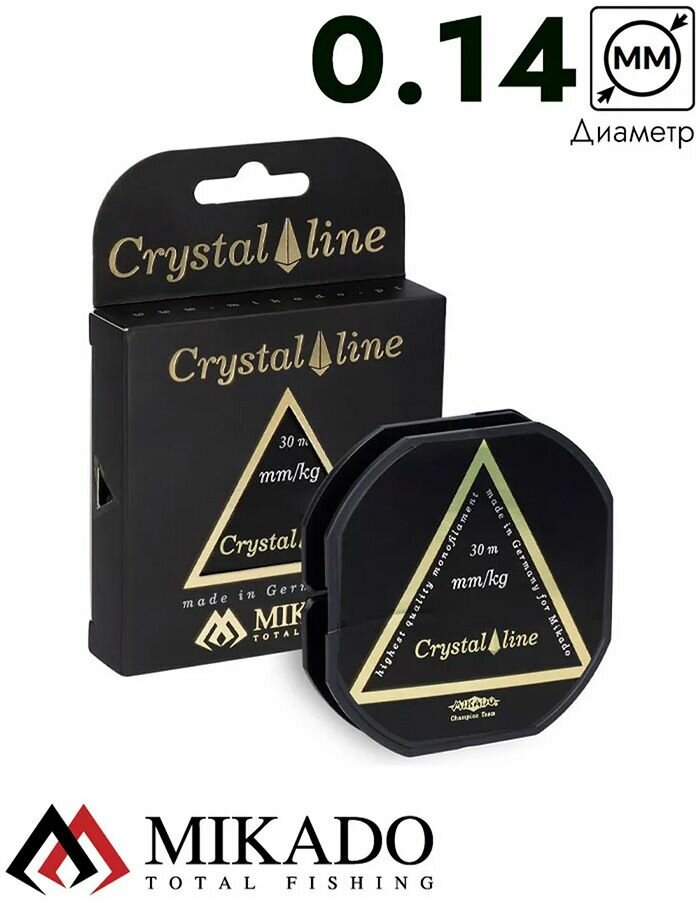 Леска мононить Mikado CRYSTAL LINE 0,14 (30 м) - 2.55 кг.