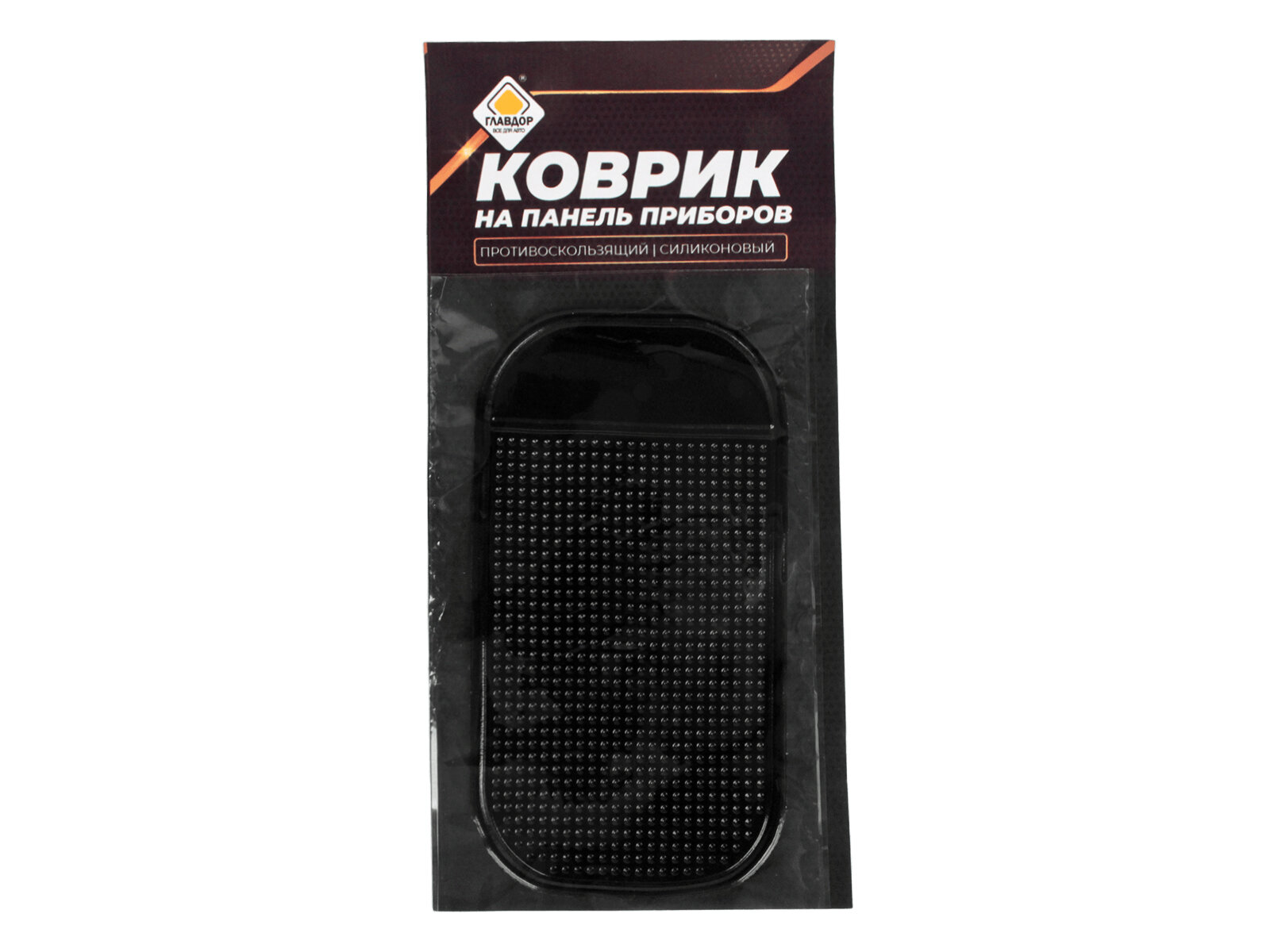 Коврик на панель приборов противоскользящий, силиконовый главдор GL-848