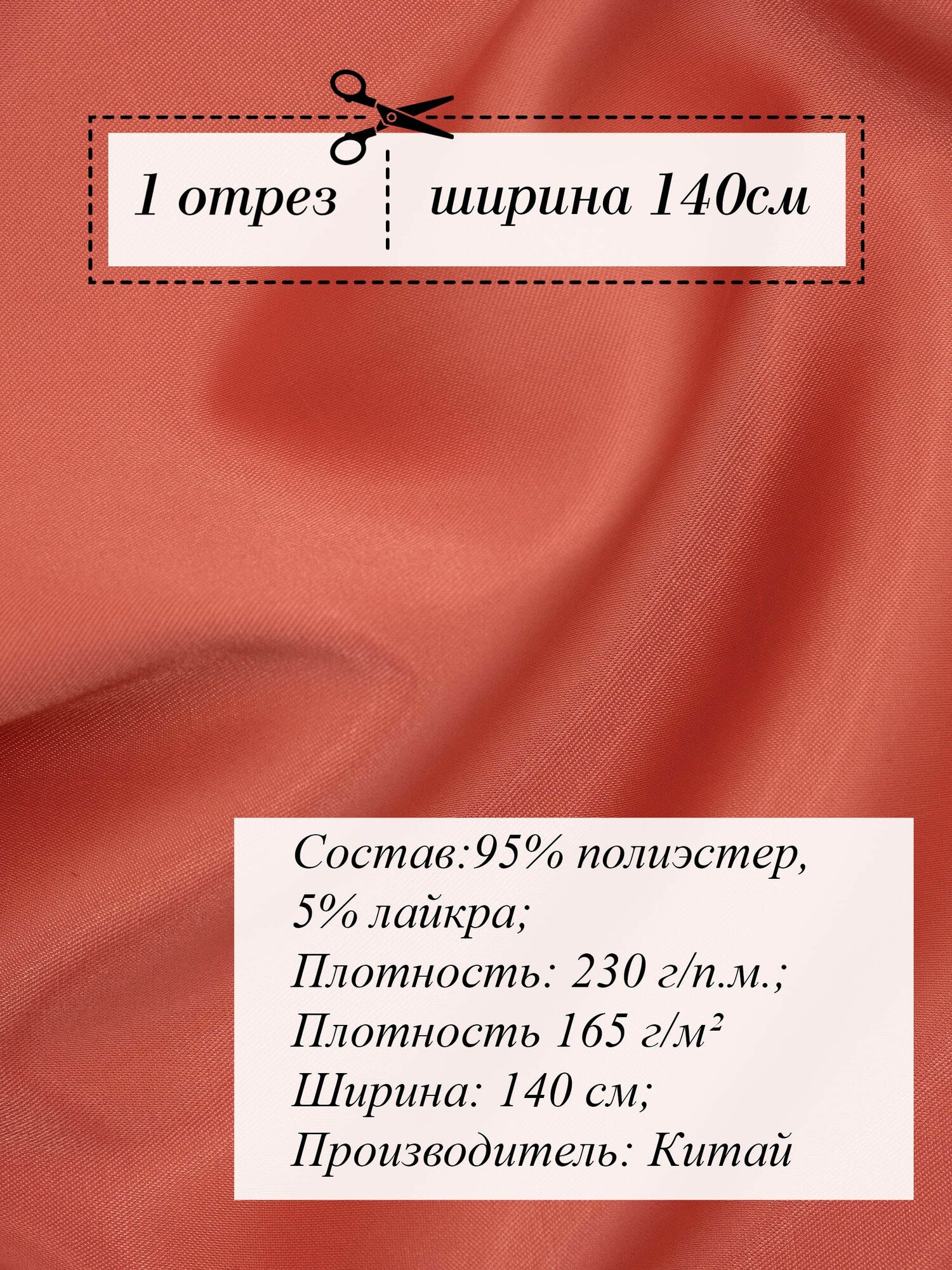 Прокатный Атлас — фото 1