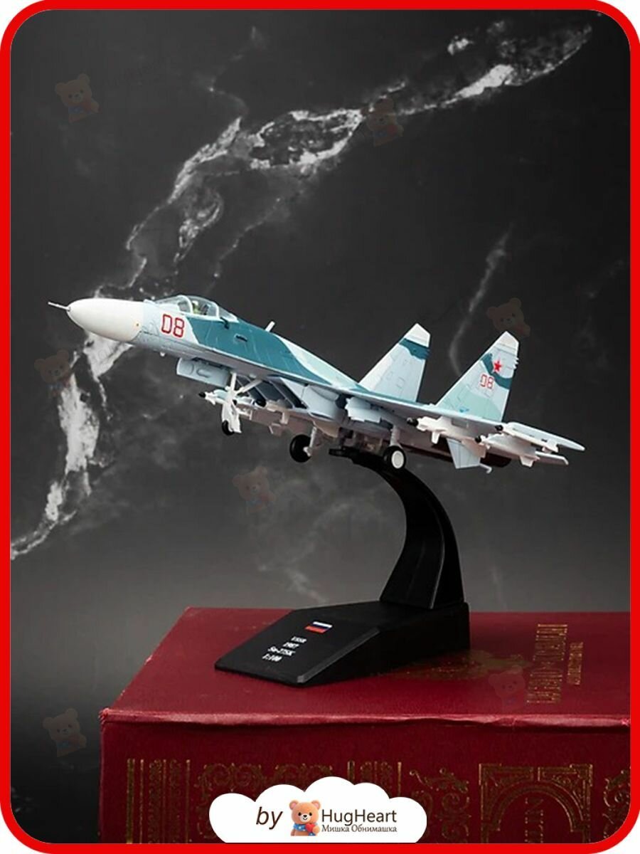 Модель самолета металлическая Су-27 "ВВС России"