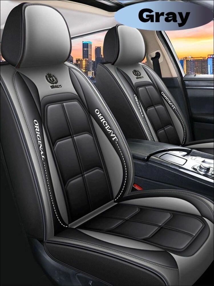 Защитный чехол для автокресла, 1 шт.