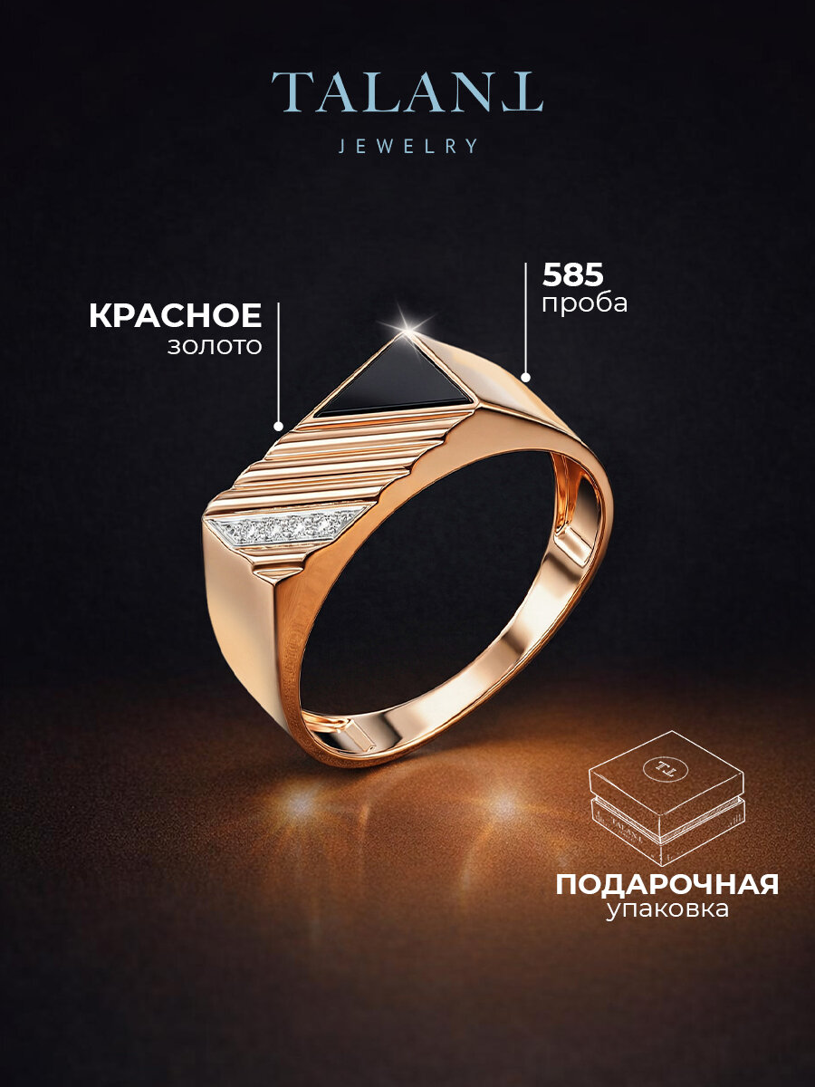 Печатка, красное золото, 585 проба, родирование, фианит