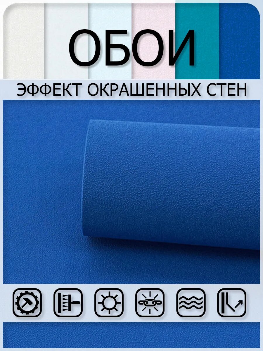 Обои ERISMANN "Метровые", виниловые, флизелиновая основа, моющиеся