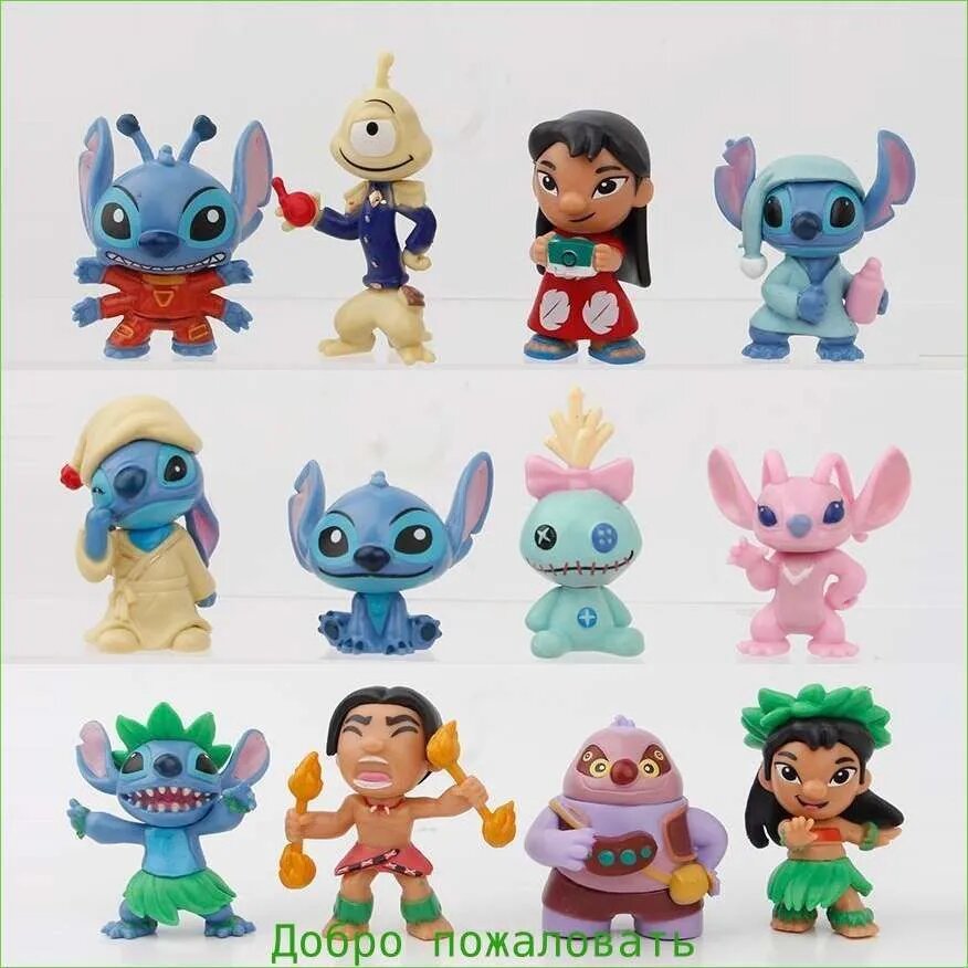 Фигурки Лило стич lilo stitch аниме Джамба Джукиба игрушки для детей 12шт
