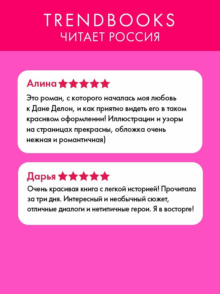 Под небом Парижа — фото 1
