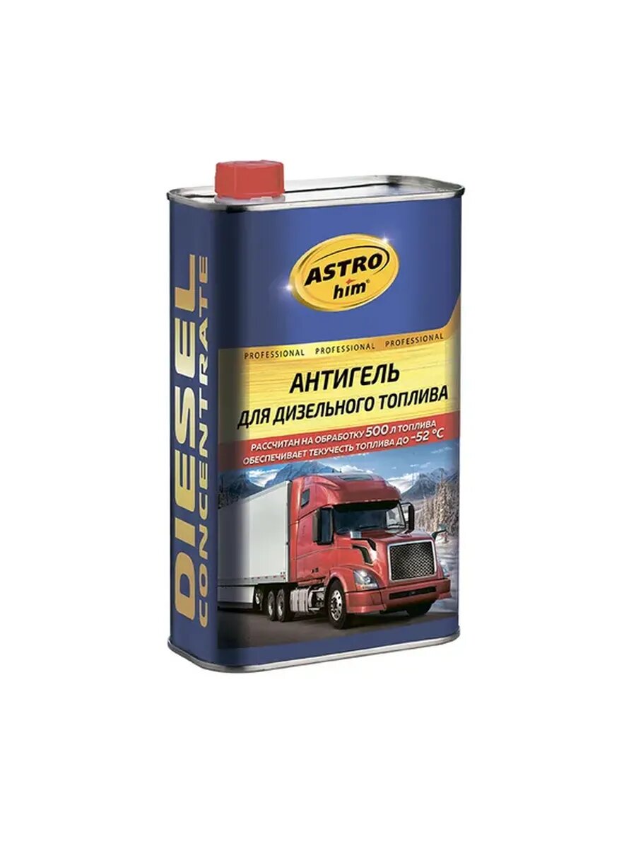 Присадка депрессорная "Антигель" для дизельного топлива (на