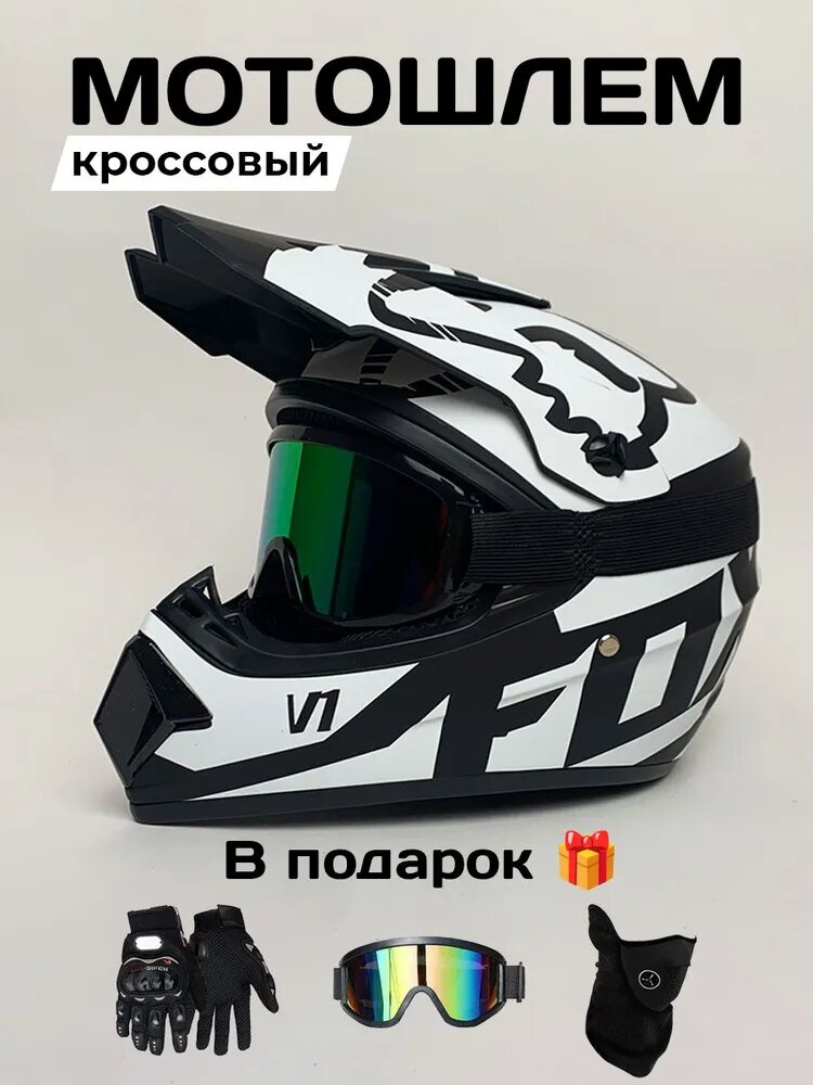 Мотошлем кроссовый V1 черный белый размер M для мотокросса, эндуро