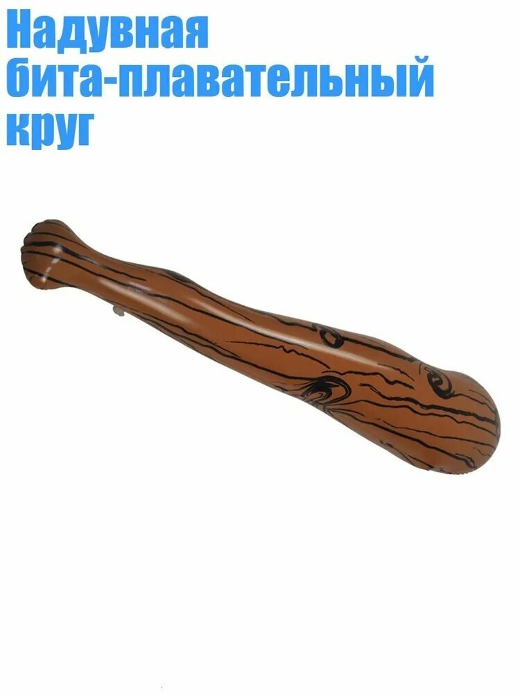 Аксессуары для бейсбола