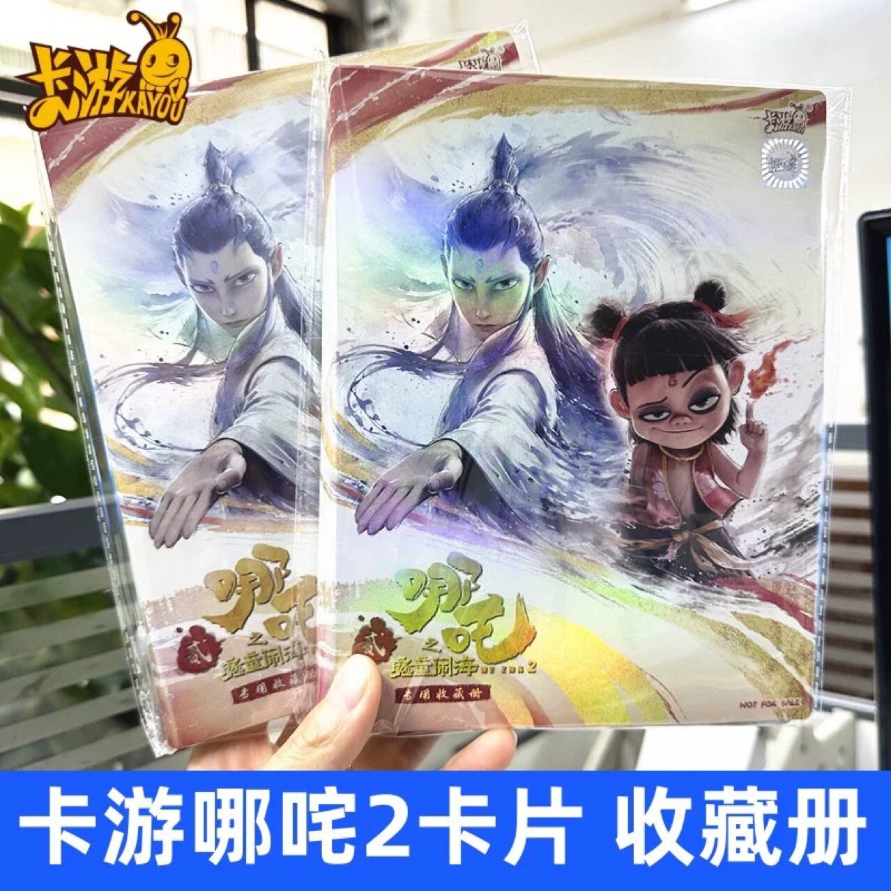 Оригинальные коллекционные карточки Kayou Nezha: Мальчик-демон, бушующий в море - Набор «Духовое пламя», Набор «Два юаня», Коллекционные карточки из сюрприз-боксов.