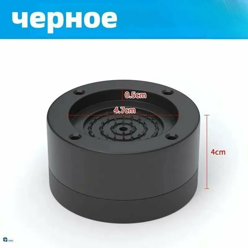 Ножка для мебели
