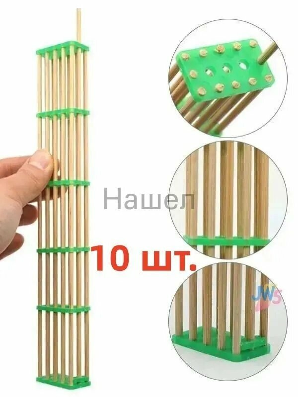 10шт. Клеточка изолятор маточный 'длинный' (бамбук)