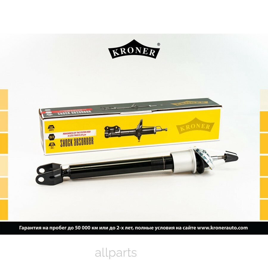 KRONER K3505394G Амортизатоp
