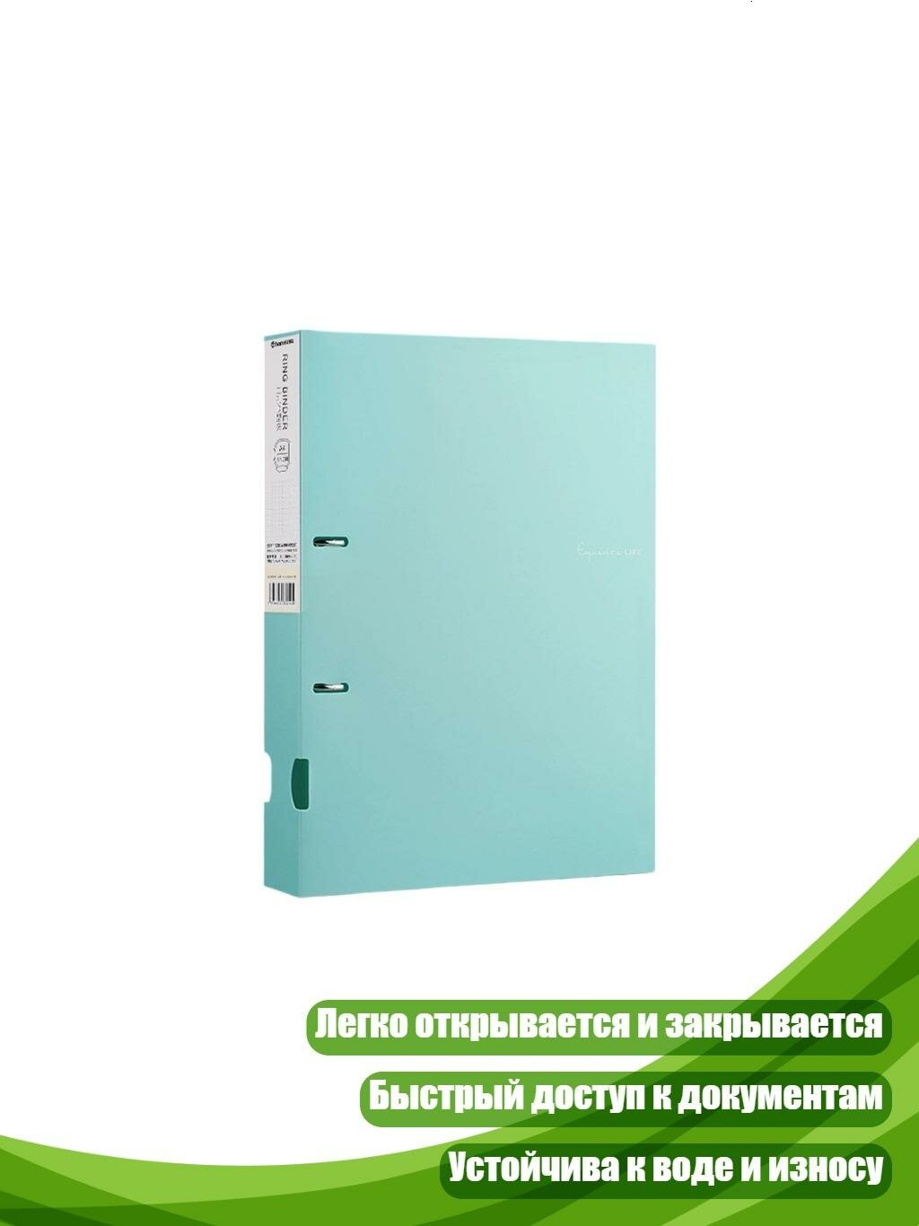 Пластиковые скоросшиватели А4 с двумя отверстиями, Синий