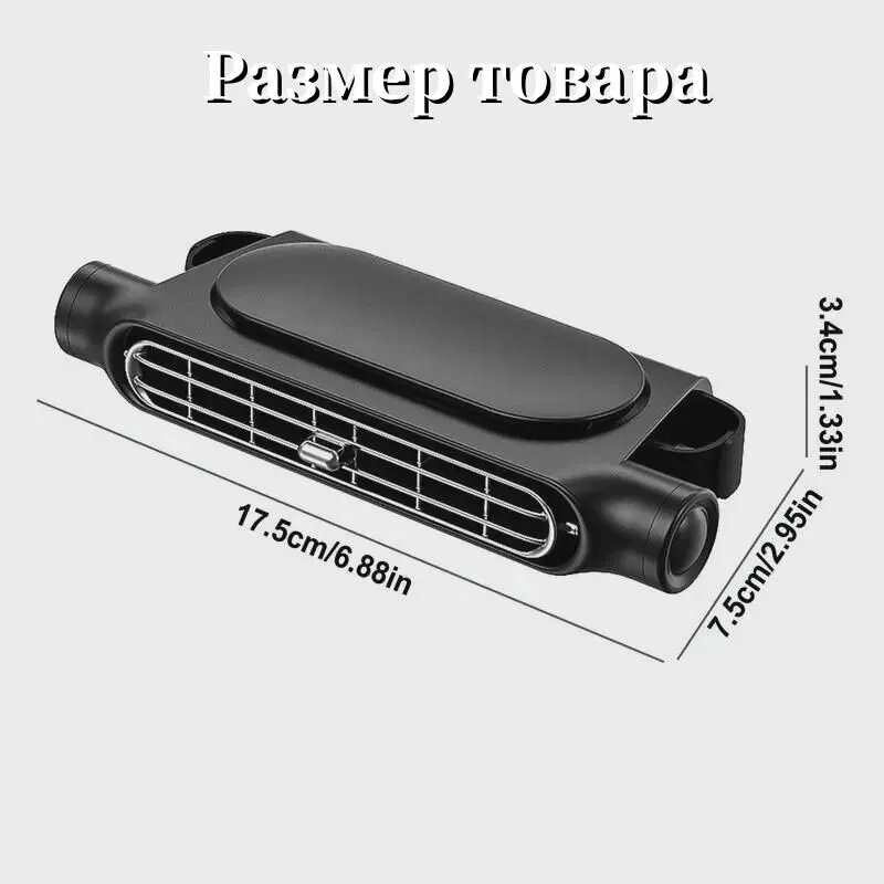 Вентилятор автомобильный USB-зарядка черный, три скорости ветра, компактный и удобный — фото 1