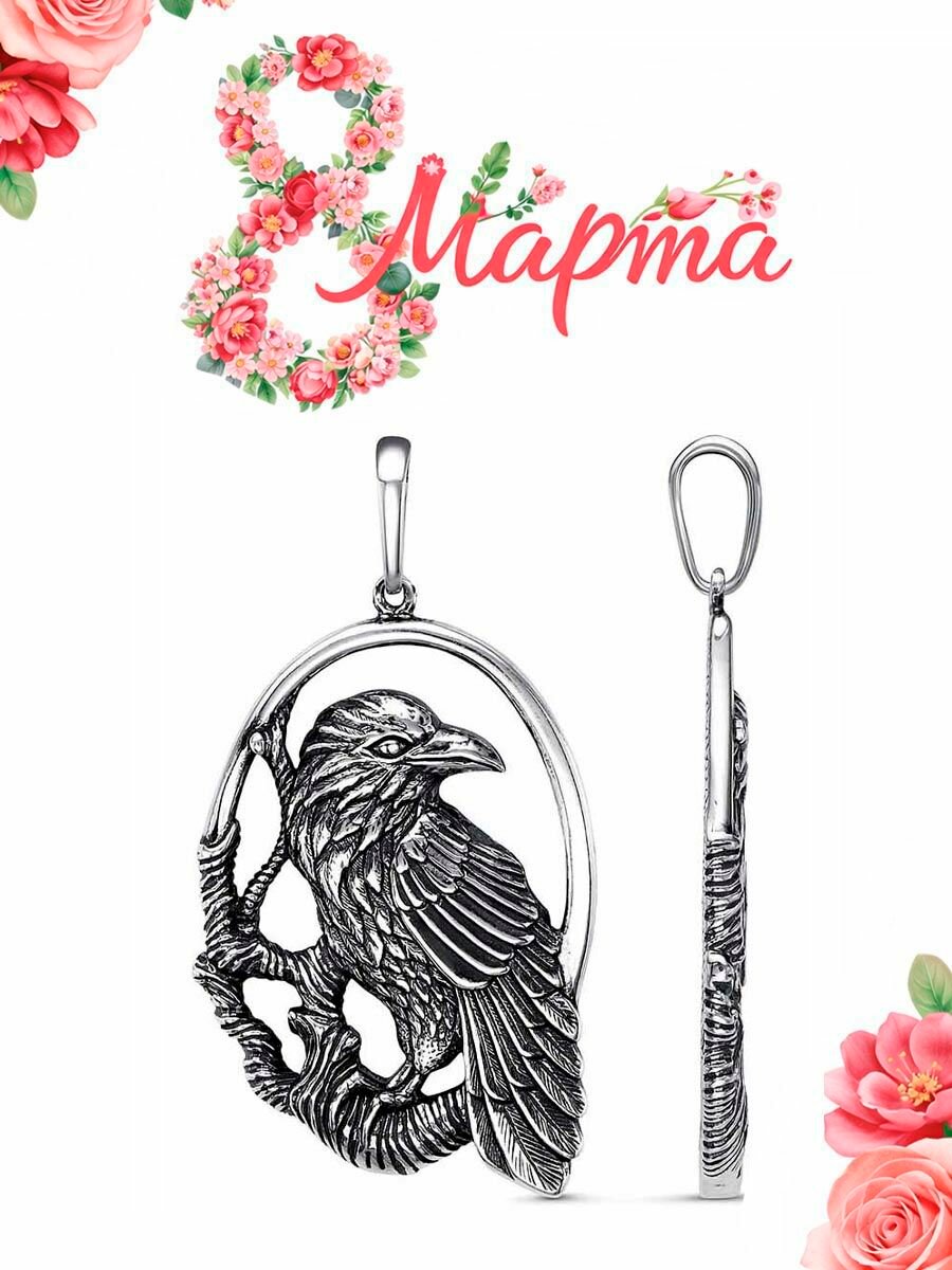 Подвеска, серебро, 925 проба, оксидирование