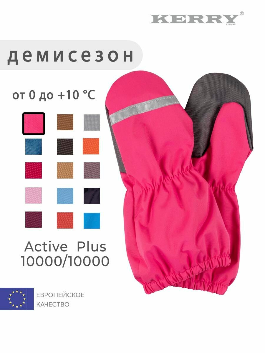 Варежки для детей