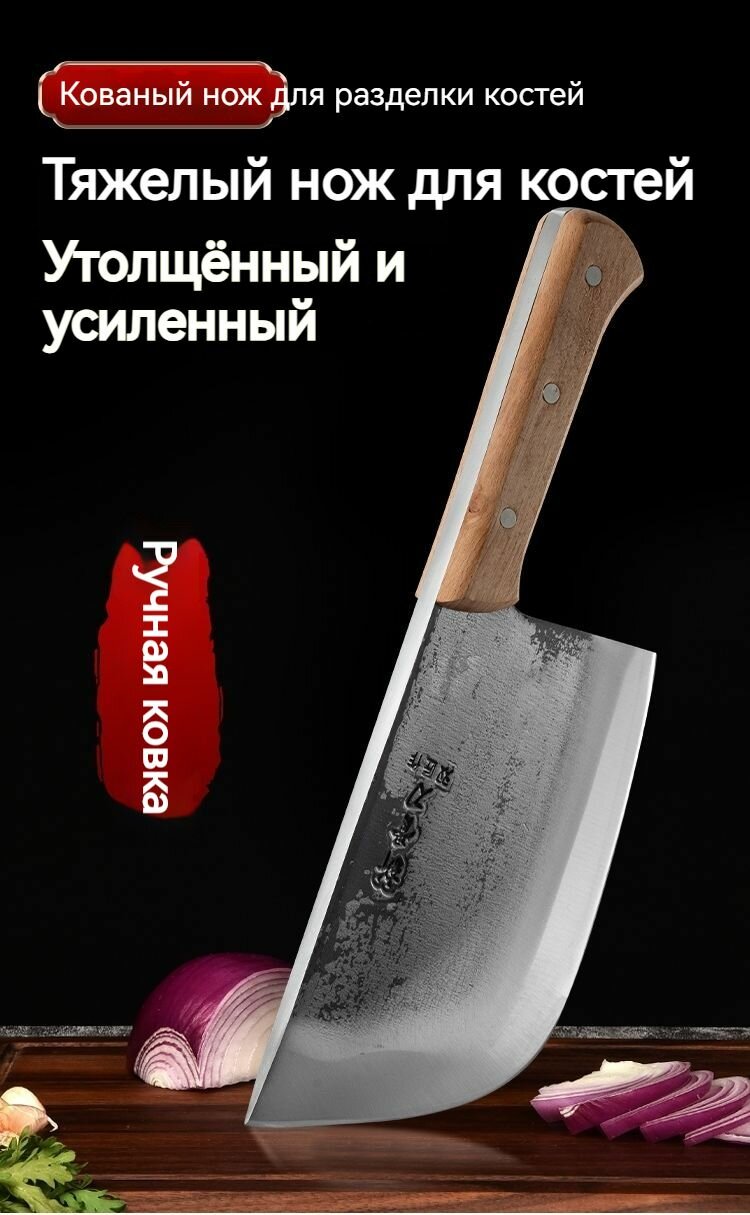Топор для рубки мяса: Тяжелый кованый охотничий топор из марганцевой стали с деревянной рукоятью для максимальной прочности и долговечности.