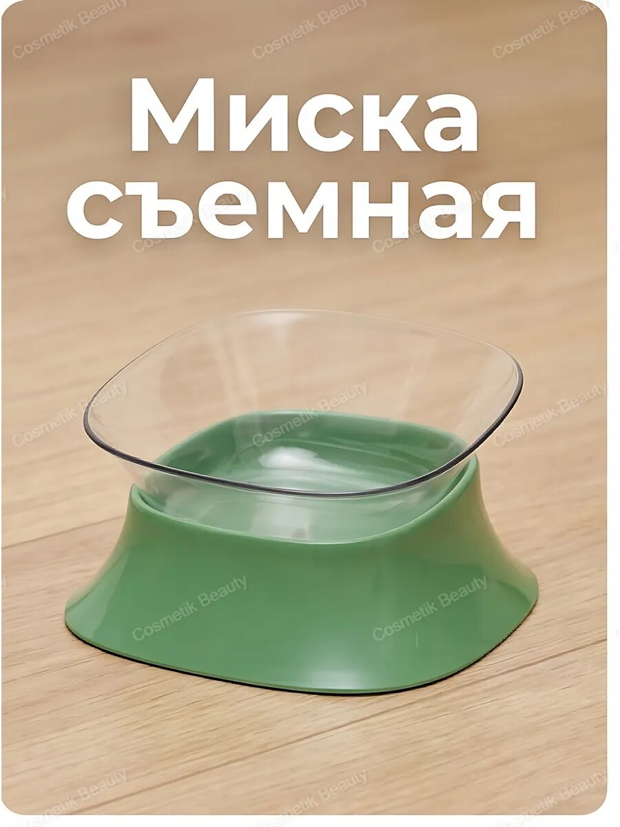 Миска для кошек и собак на подставке зеленая