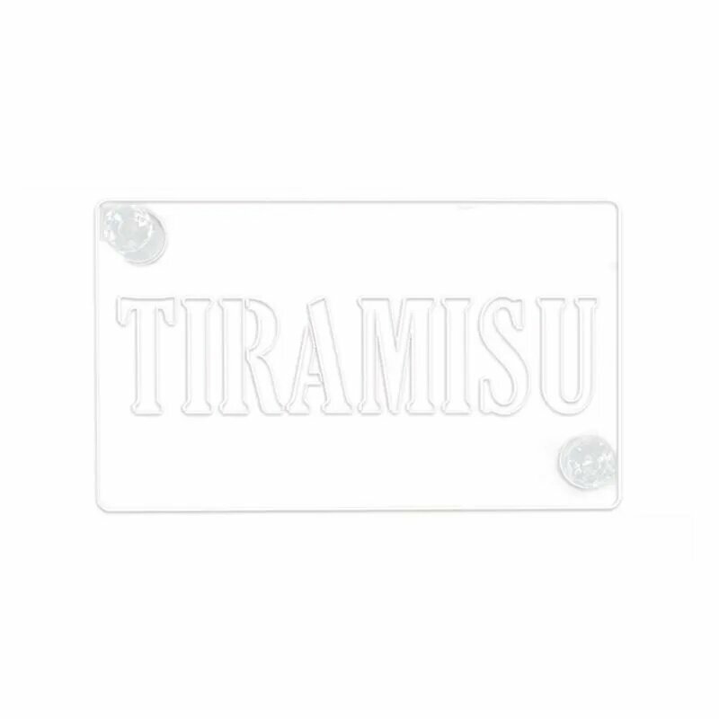 Набор для выпечких 1 см