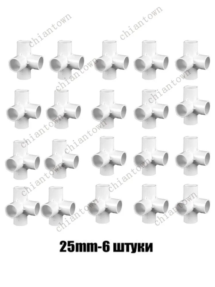6 шт. 3-ходовые фитинги для труб, пластиковый тройник из ПВХ, угловой соединитель 25 мм, внутренний диаметр, белый