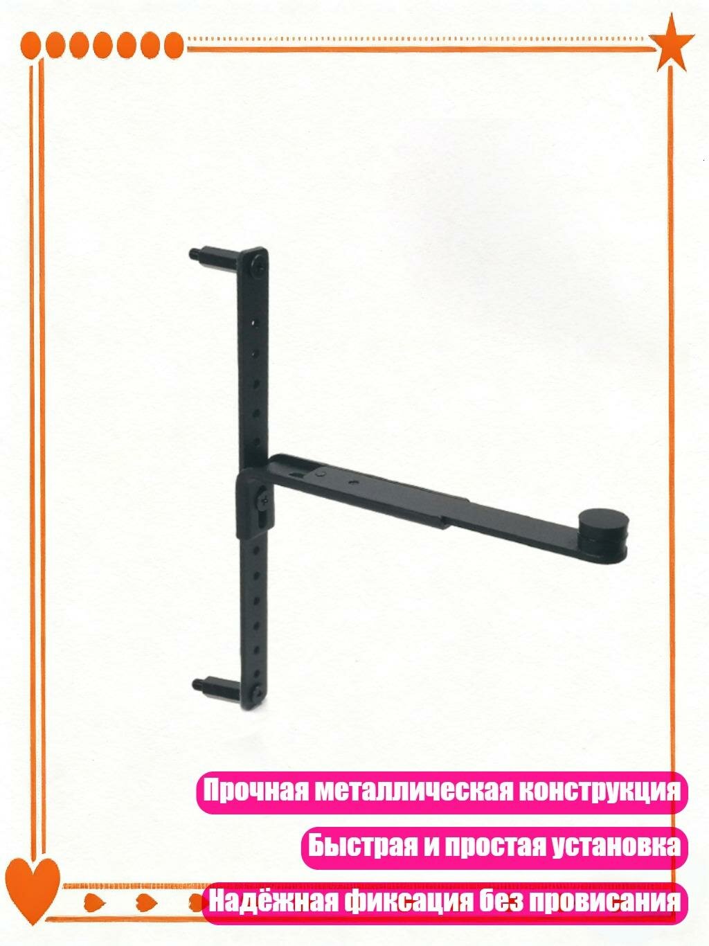 Регулируемая подставка для видеокарты для материнских плат формата MATX