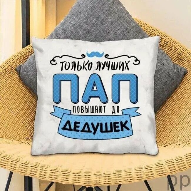 Подушка декоративная 40x40 см