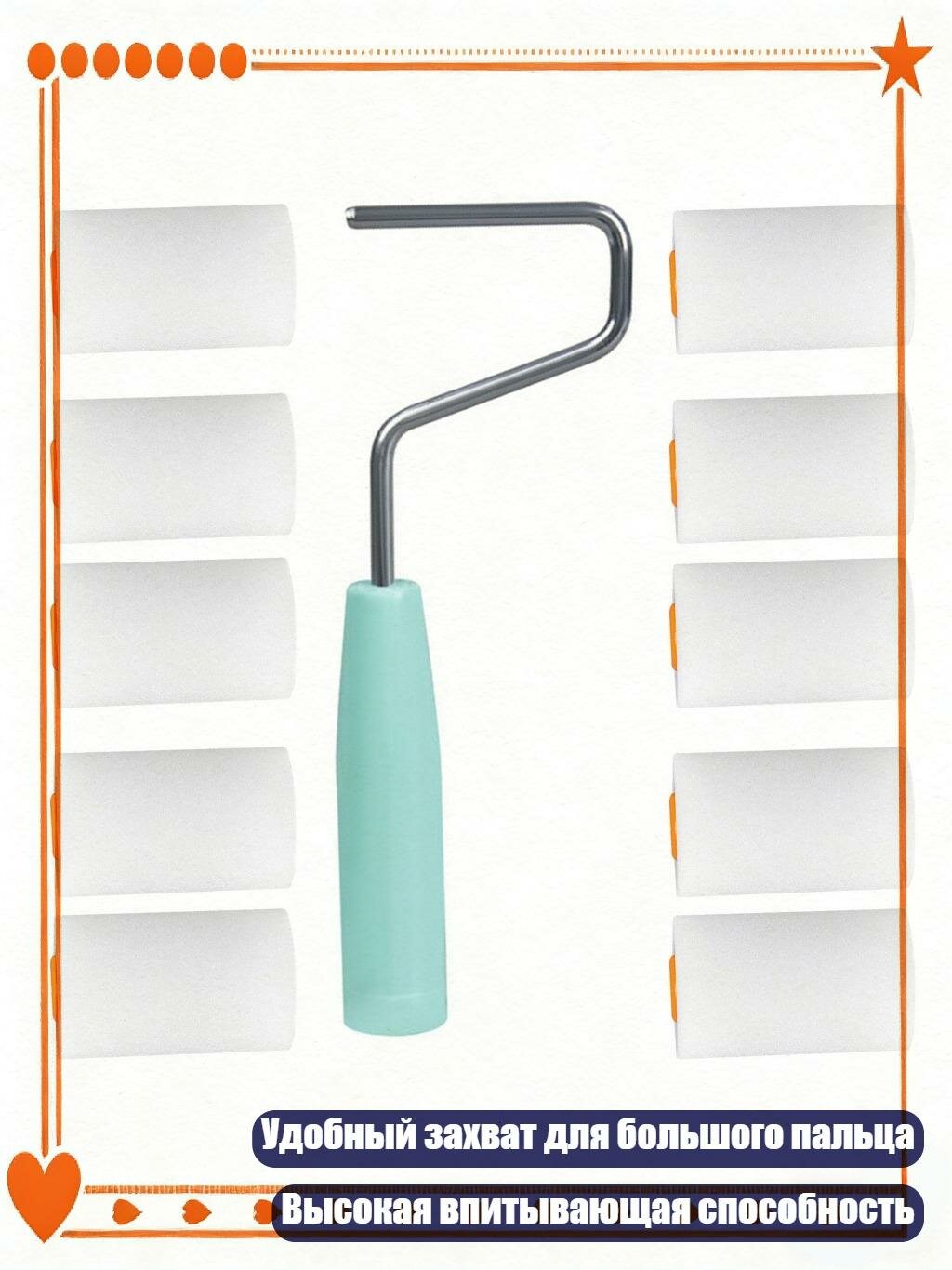 Губчатые валики для покраски, 10 шт, 2 дюйма