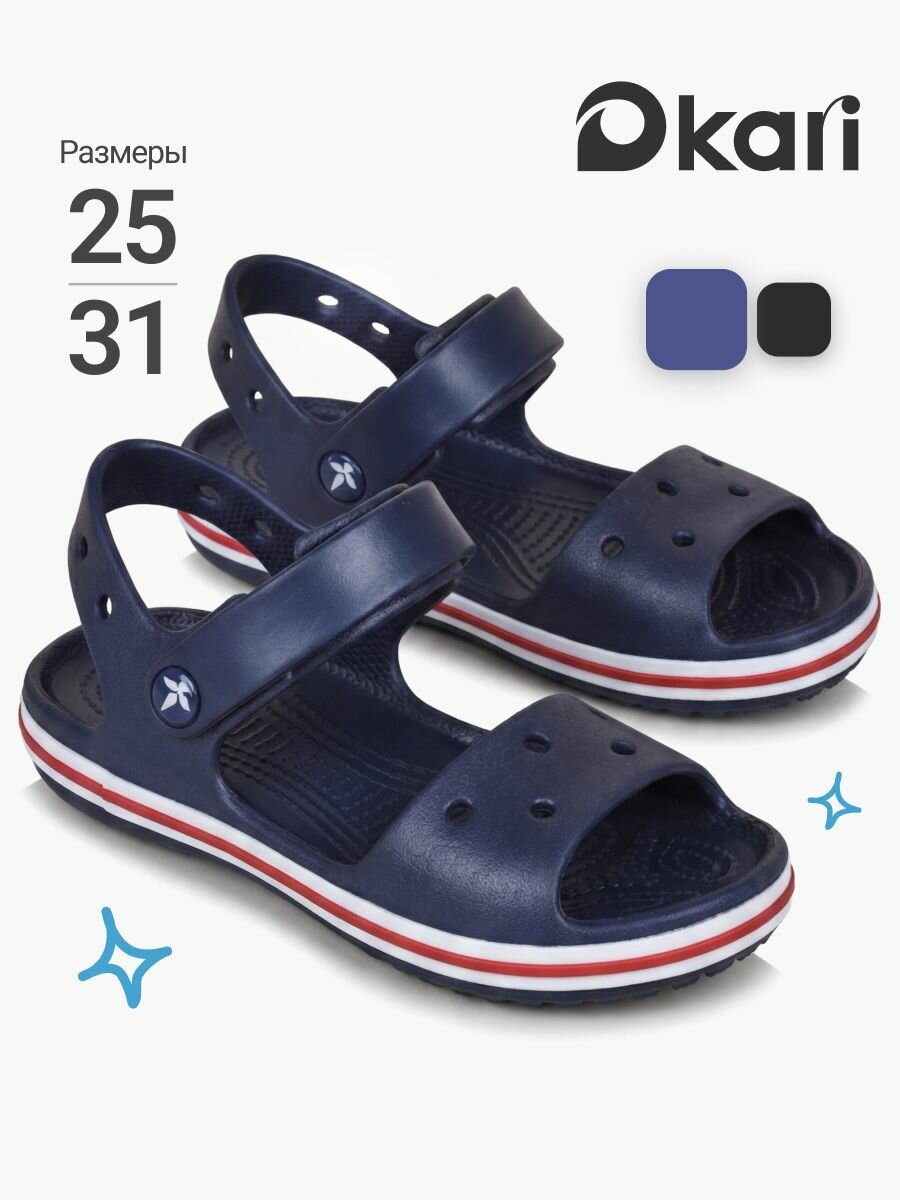 Сандалии Весна-лето 2026