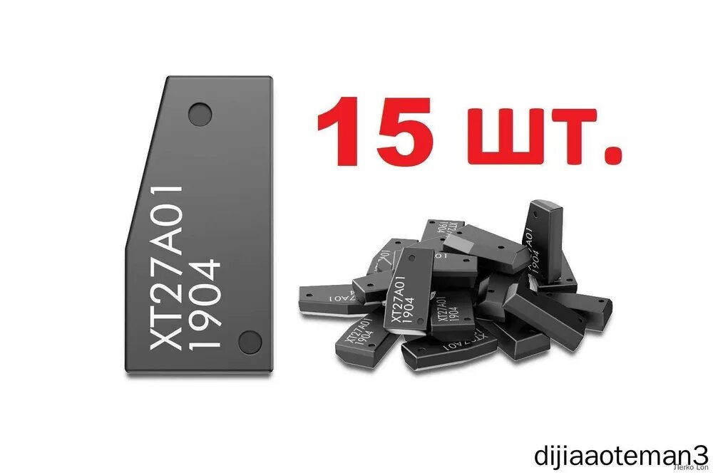 Ключ зажигания Xhorse XT27A, 15 шт. Супер чип иммобилайзера 17 в 1