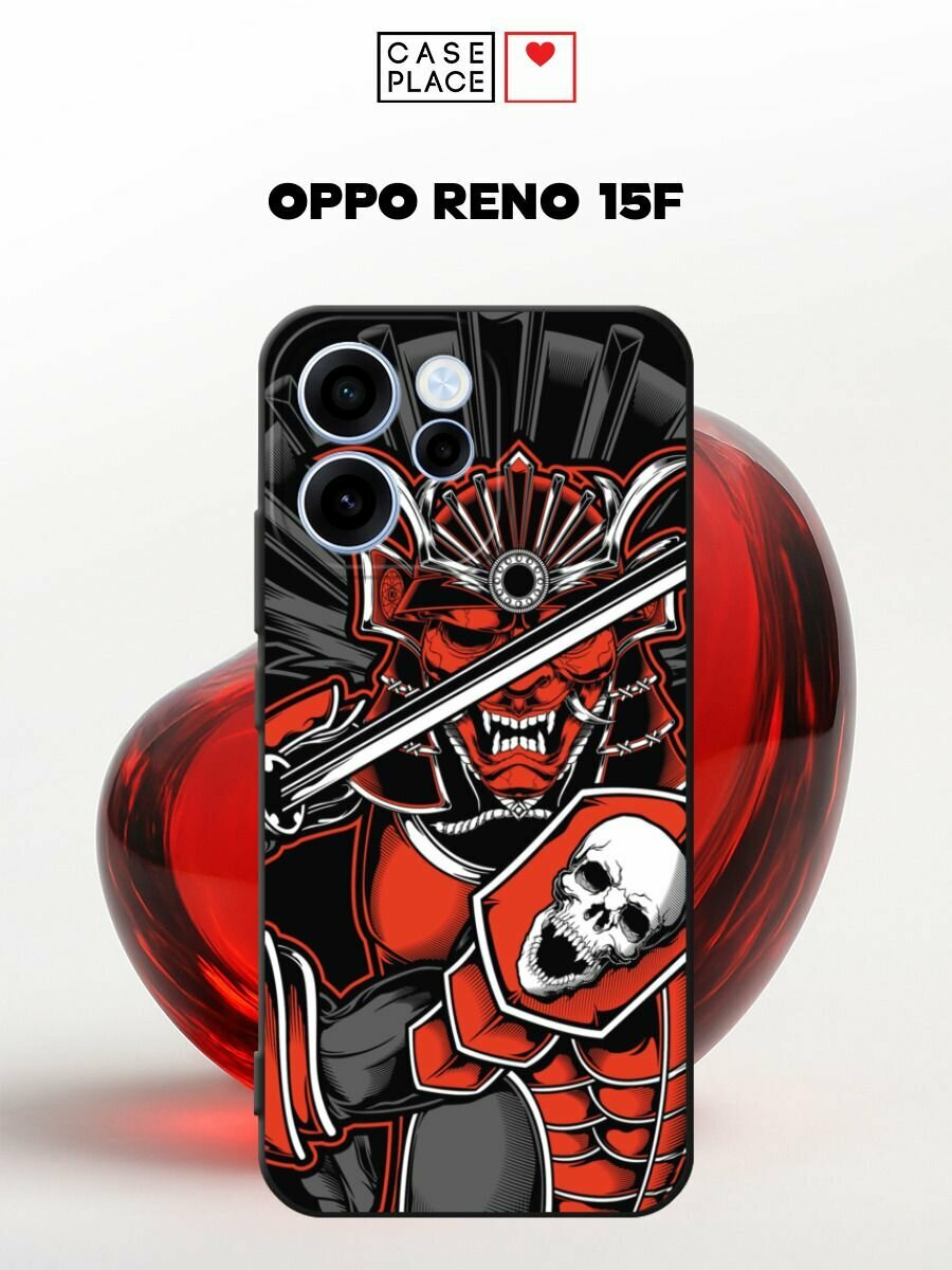 Черный матовый чехол на Oppo Reno 15F / Оппо Рено 15F с принтом Самурай с черепом