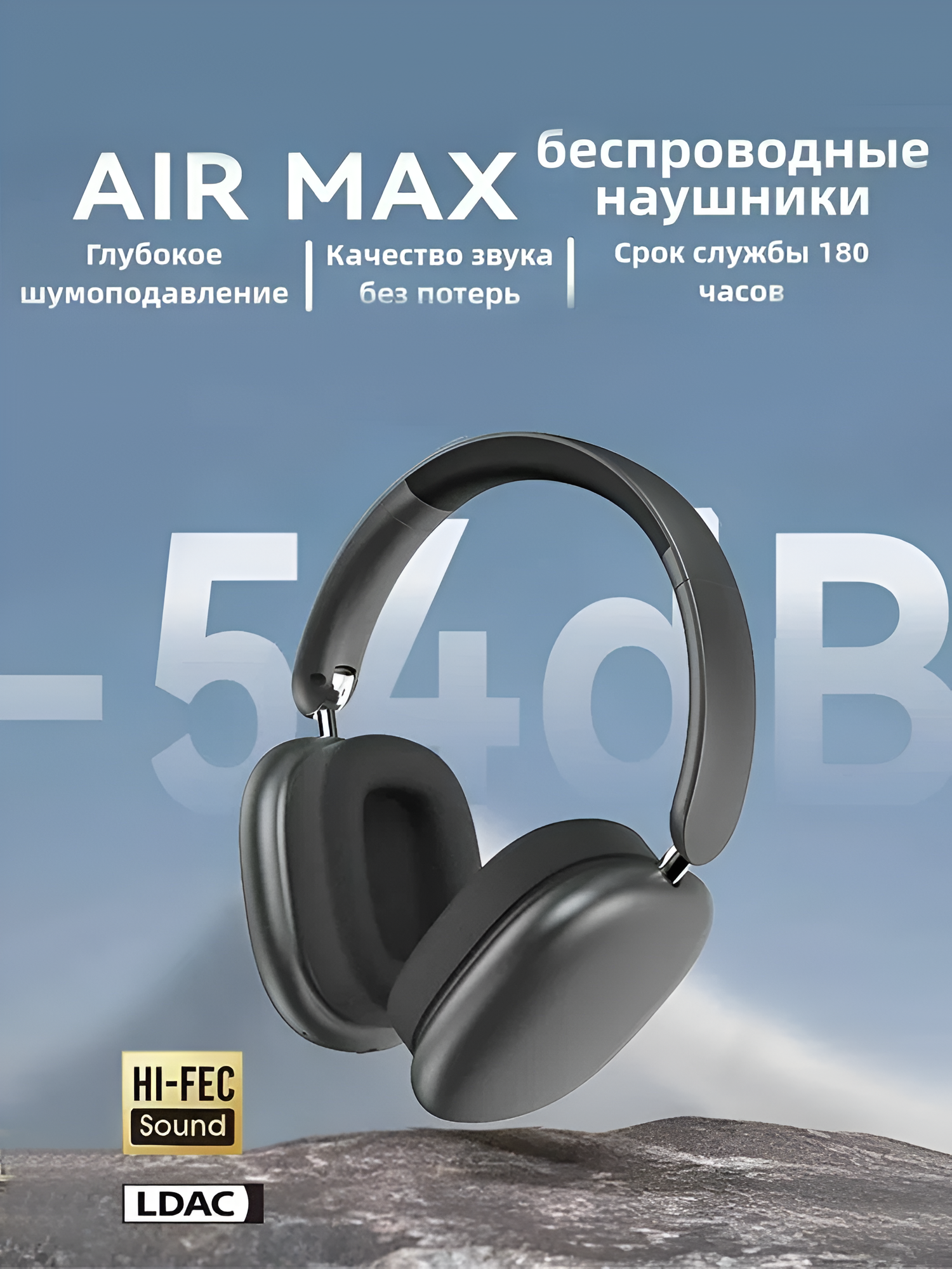 Наушники беспроводные с микрофоном Шумоподавление PC Gaming Wireless Headset v2.0 Super Bass Gaming Headset/Smartphone Bluetooth Headset/Wireless Wired Gaming Headset/Matte Black
