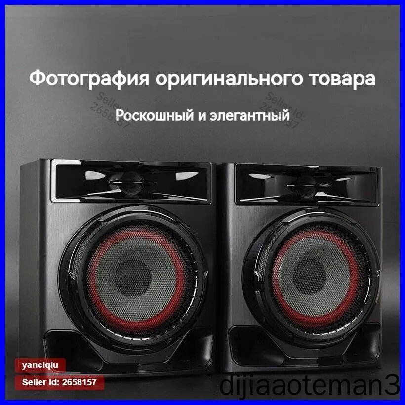 Пара новых пассивных 6,5-дюймовых книжных полочных динамиков LG, мощные динамики и высокое качество звука