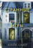 Омер М. Странные игры