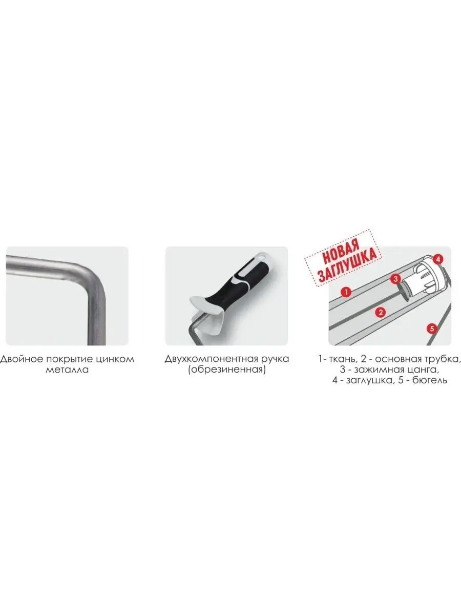 Валик малярный из полиакрила размер 180 мм