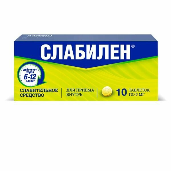 Слабилен таблетки п/о плен. 5мг 10шт