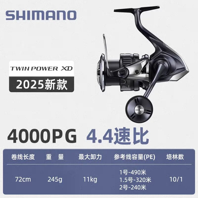 Катушка Shimano Twinpower XD 4000PG