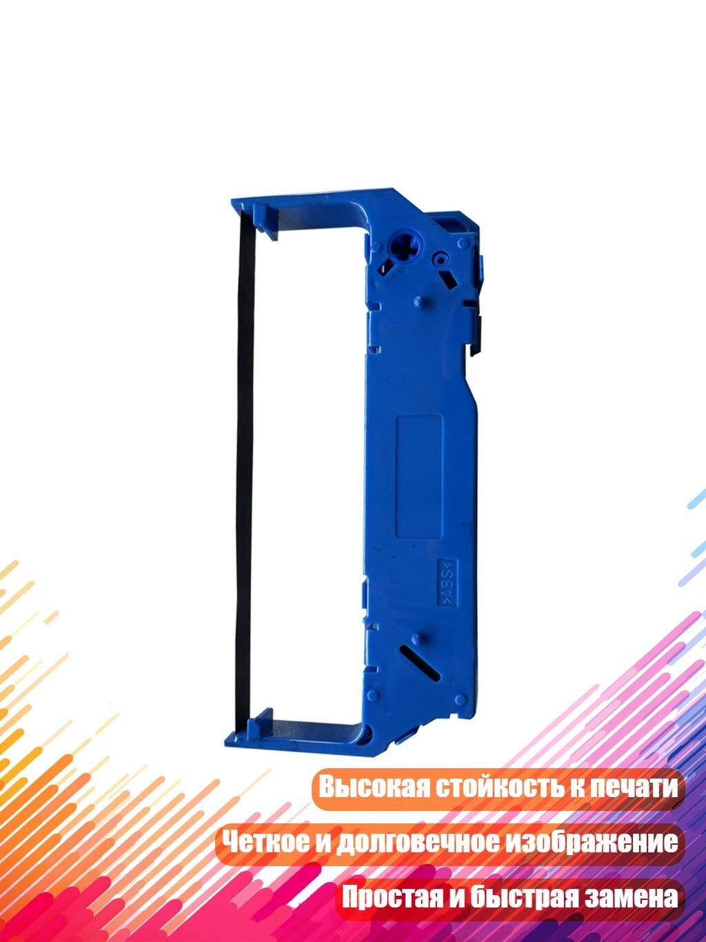 Замена ленты для принтеров Star HSP7000, RC7KB, HSP7543, HSP7643, 1 штука