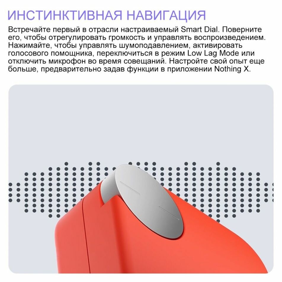 Наушники — фото 1