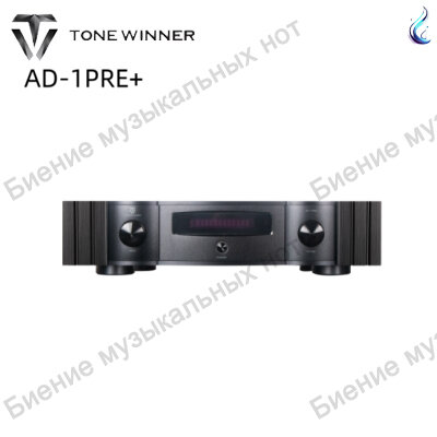 TONE WINNER AD-1PRE+ Black Эффектор обработки звука DSD домашний кинотеатр