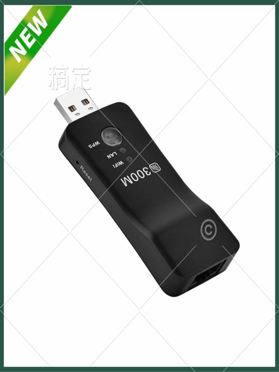 Универсальный 300Мбит/С USB Беспроводной WiFi Смарт Телевизор Сетевой Адаптер Ретранслятор