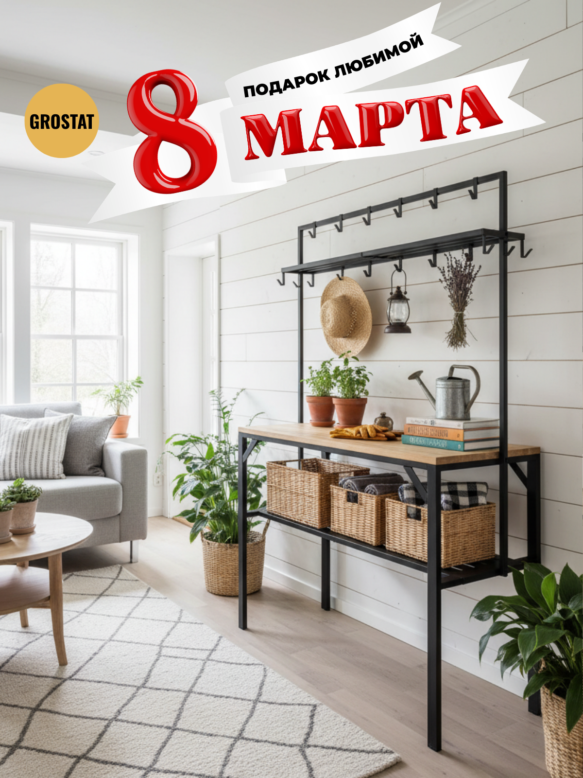 Стол кухонный Chef loft, дуб вотан, стол-стеллаж, мини остров для кухни, для веранды, 124х50х170 см, GROSTAT