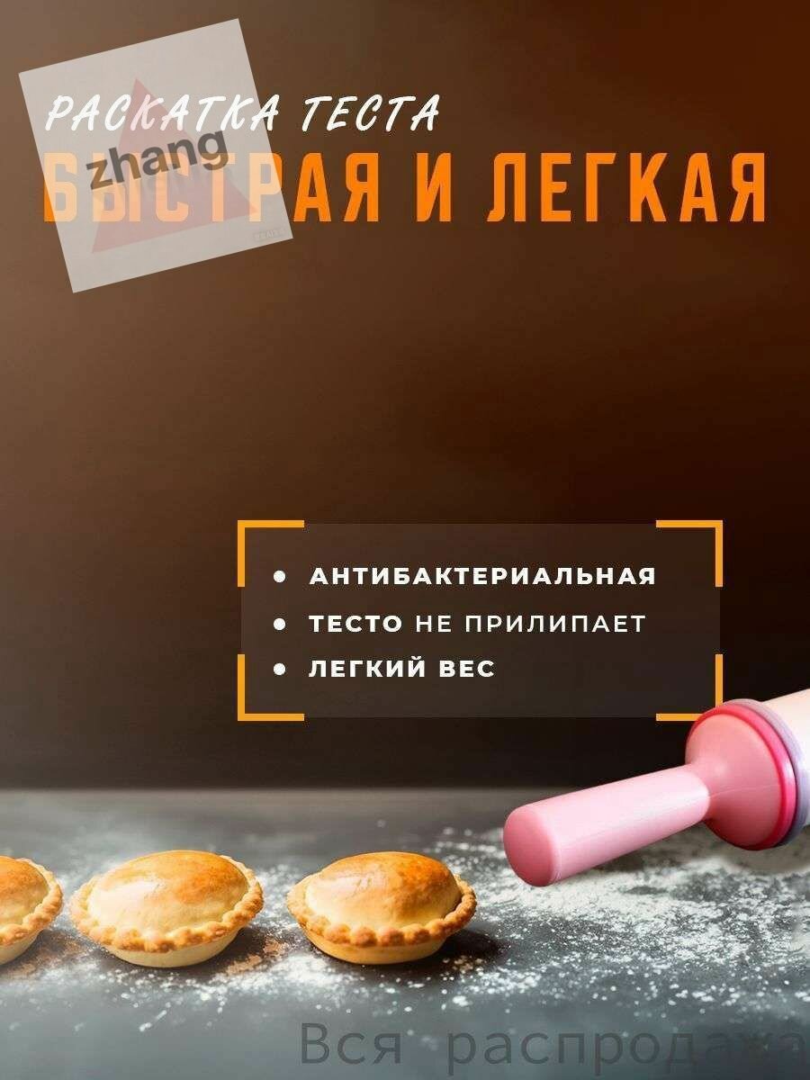 Скалка — фото 1