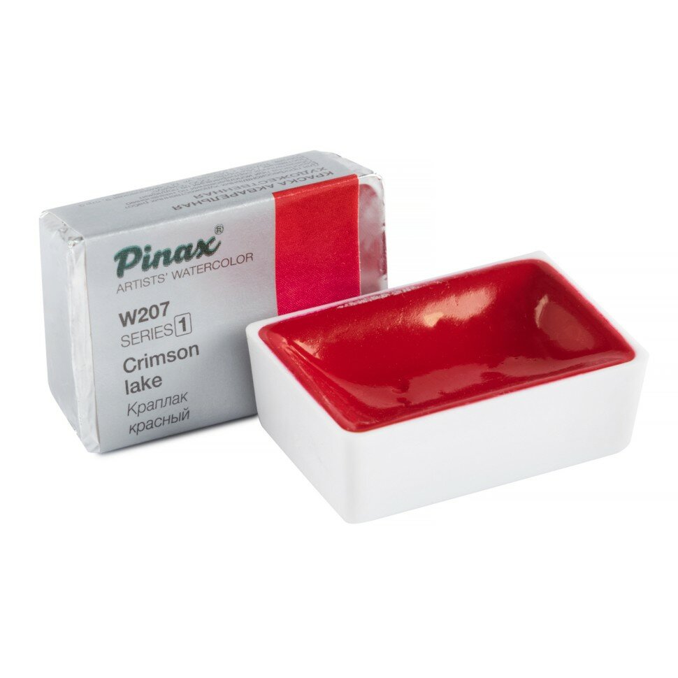 Акварель Краплак красный № 207 Pinax Artist's в кювете 2,5 мл