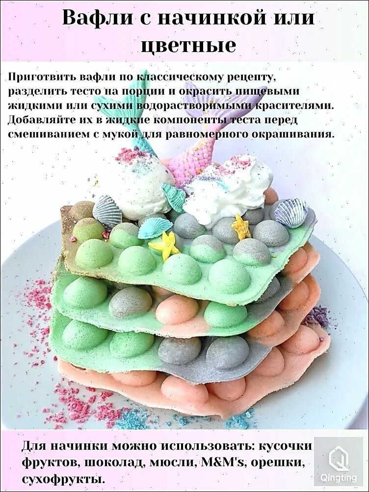 Вафельница ORM-608 2000 Вт, белый — фото 1