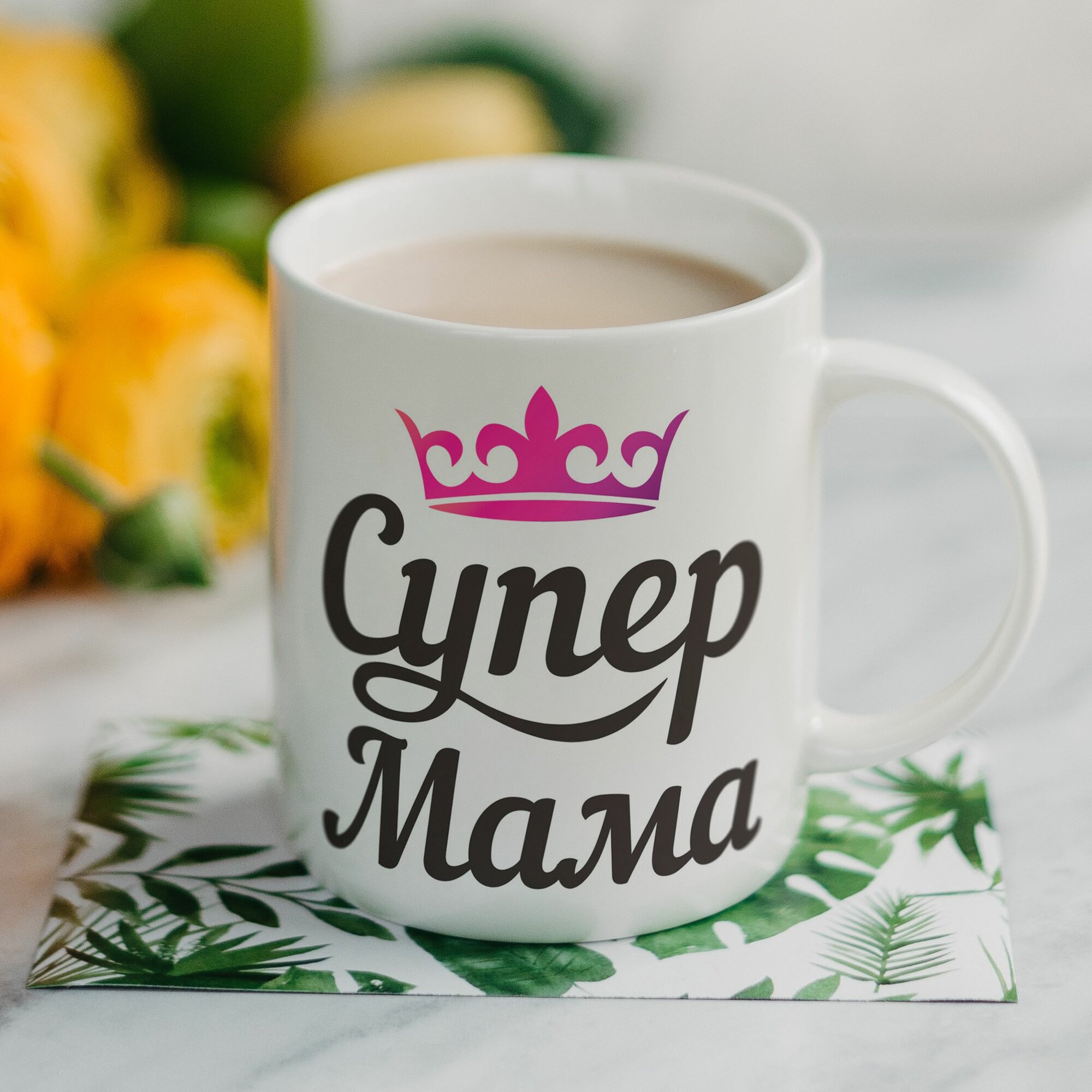 Кружка "Супер мама" — фото 1